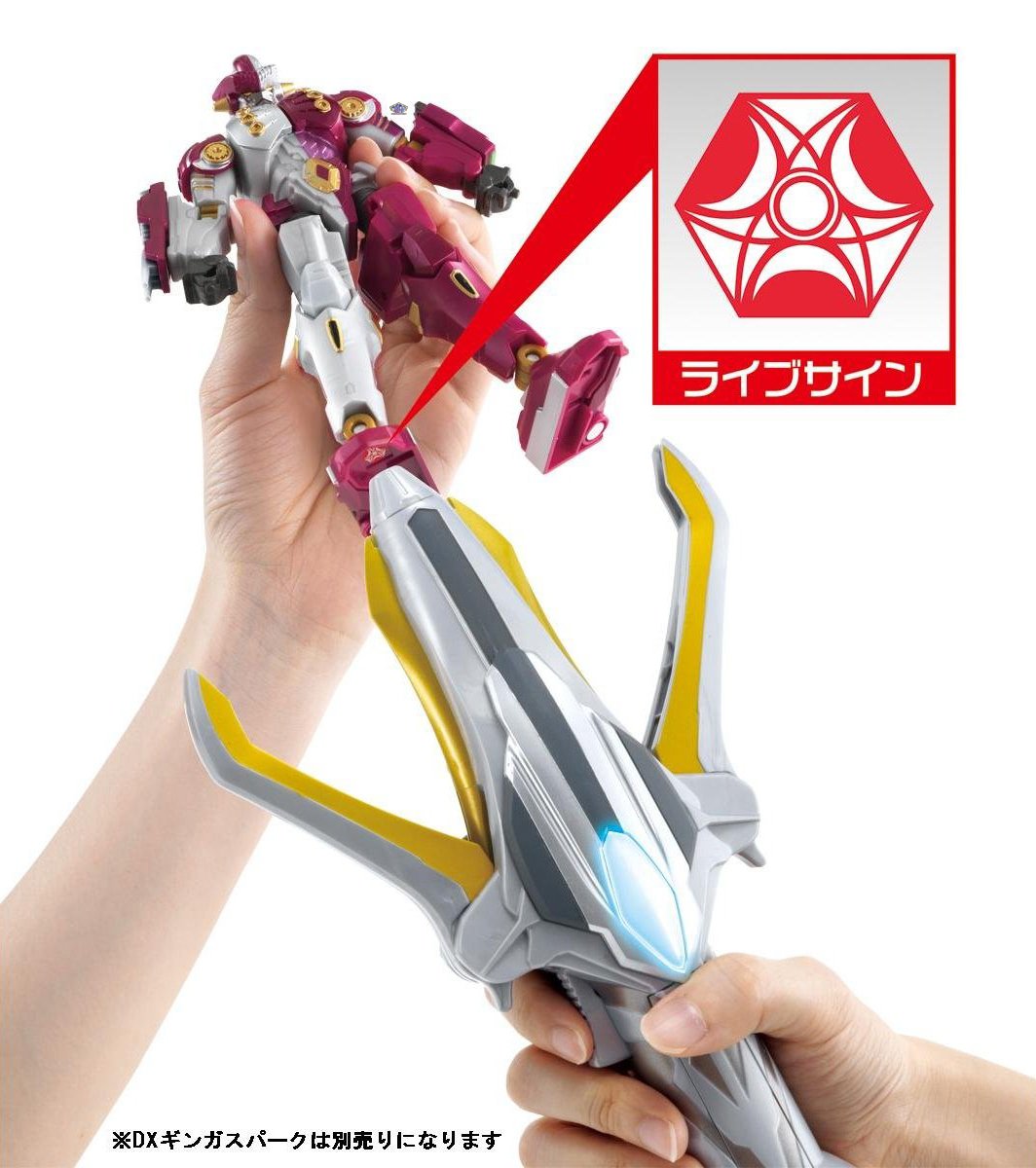 Ultraman Ginga : Gunpad & Ultra Change Jean-Nine