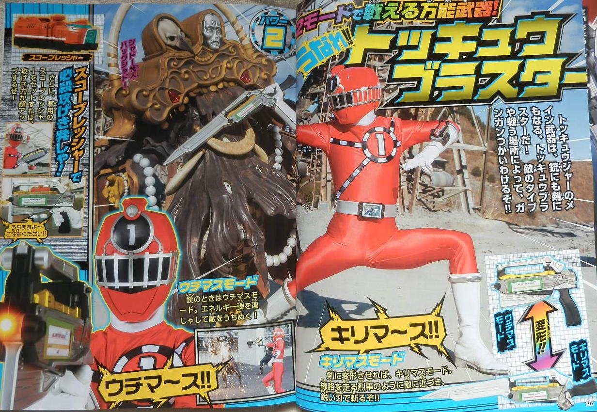 Ressha Sentai Toqger : Spoilers de Février
