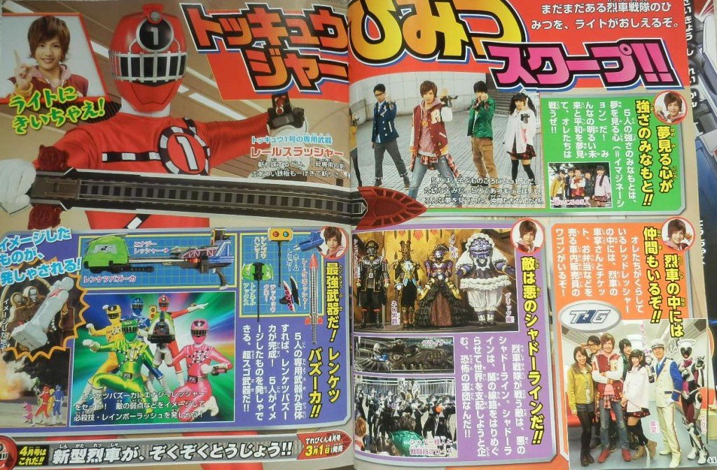 Ressha Sentai Toqger : Spoilers de Février