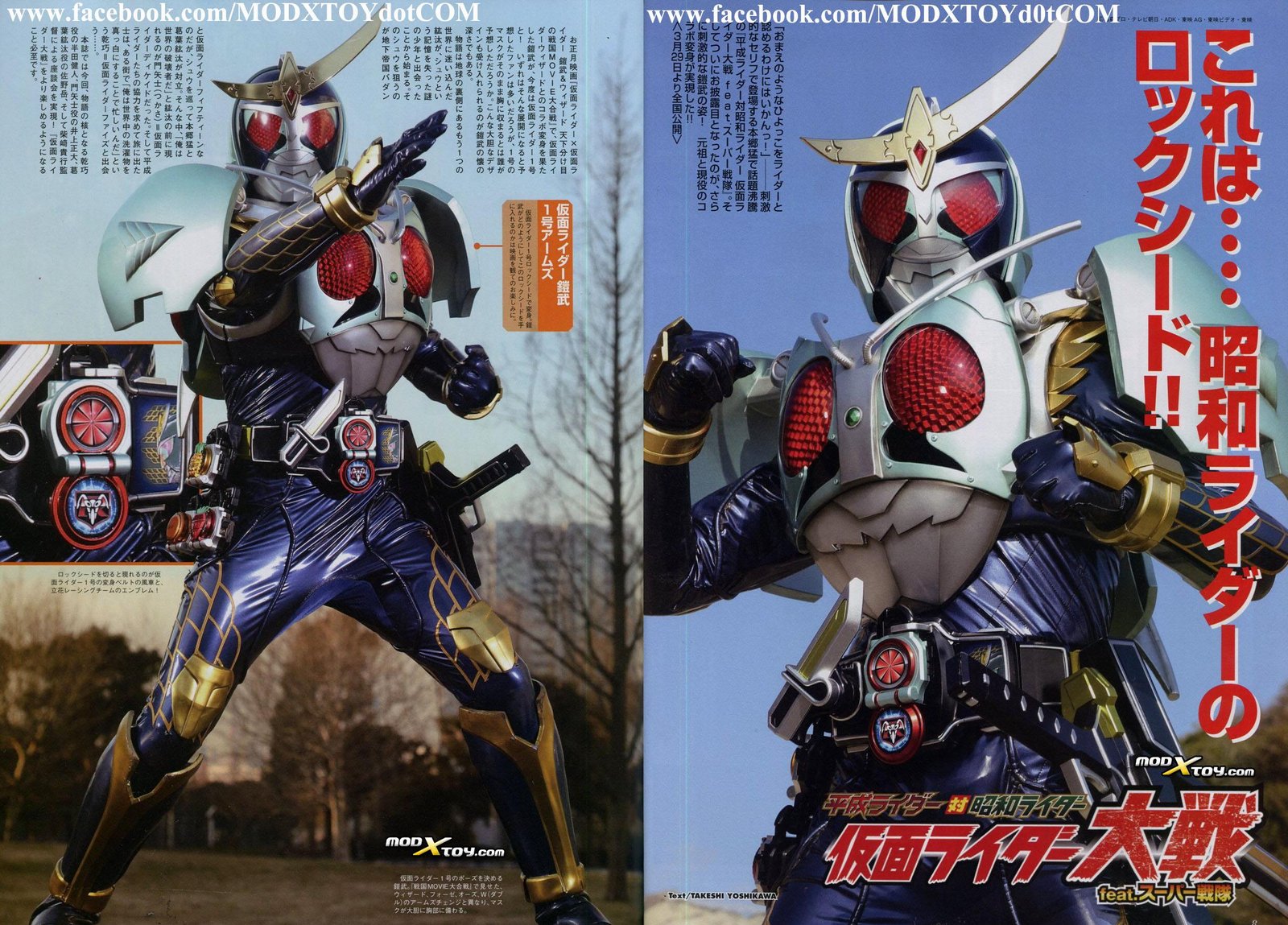 Kamen Rider Gaim : Scans de Mars (2)