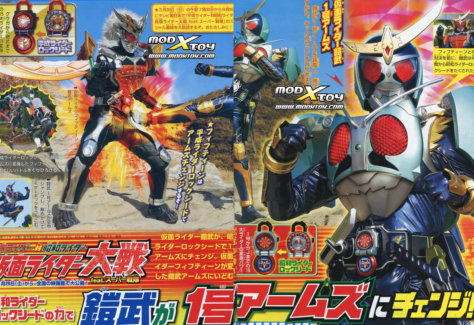 Kamen Rider Gaim : Scans de Mars (3)