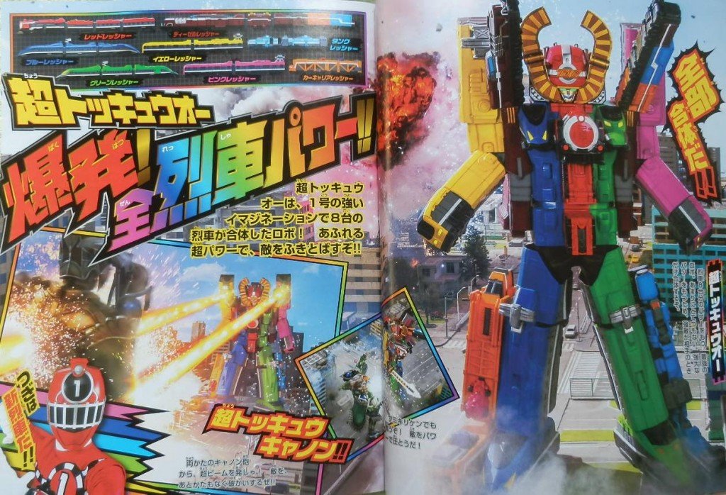 Ressha Sentai Toqger : Spoilers de Mai (2)