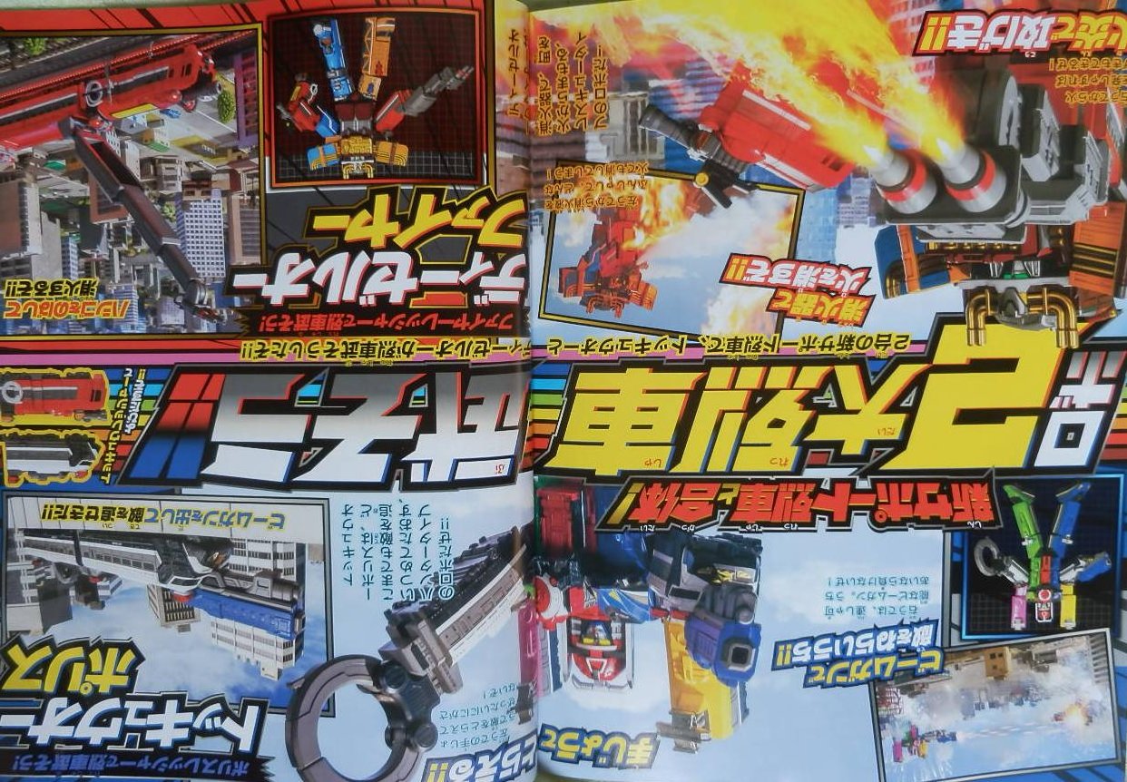 Ressha Sentai Toqger : Spoilers de Mai (2)
