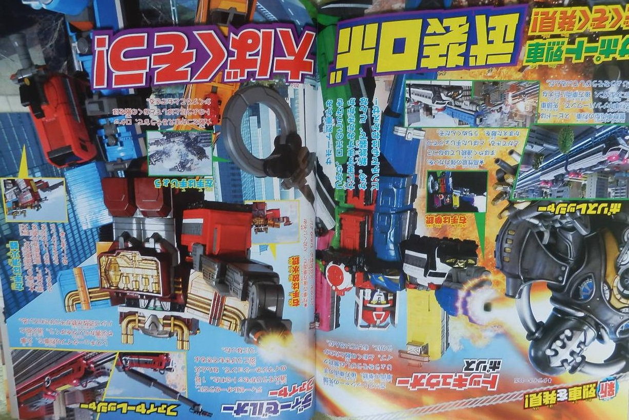 Ressha Sentai Toqger : Spoilers de Mai (2)