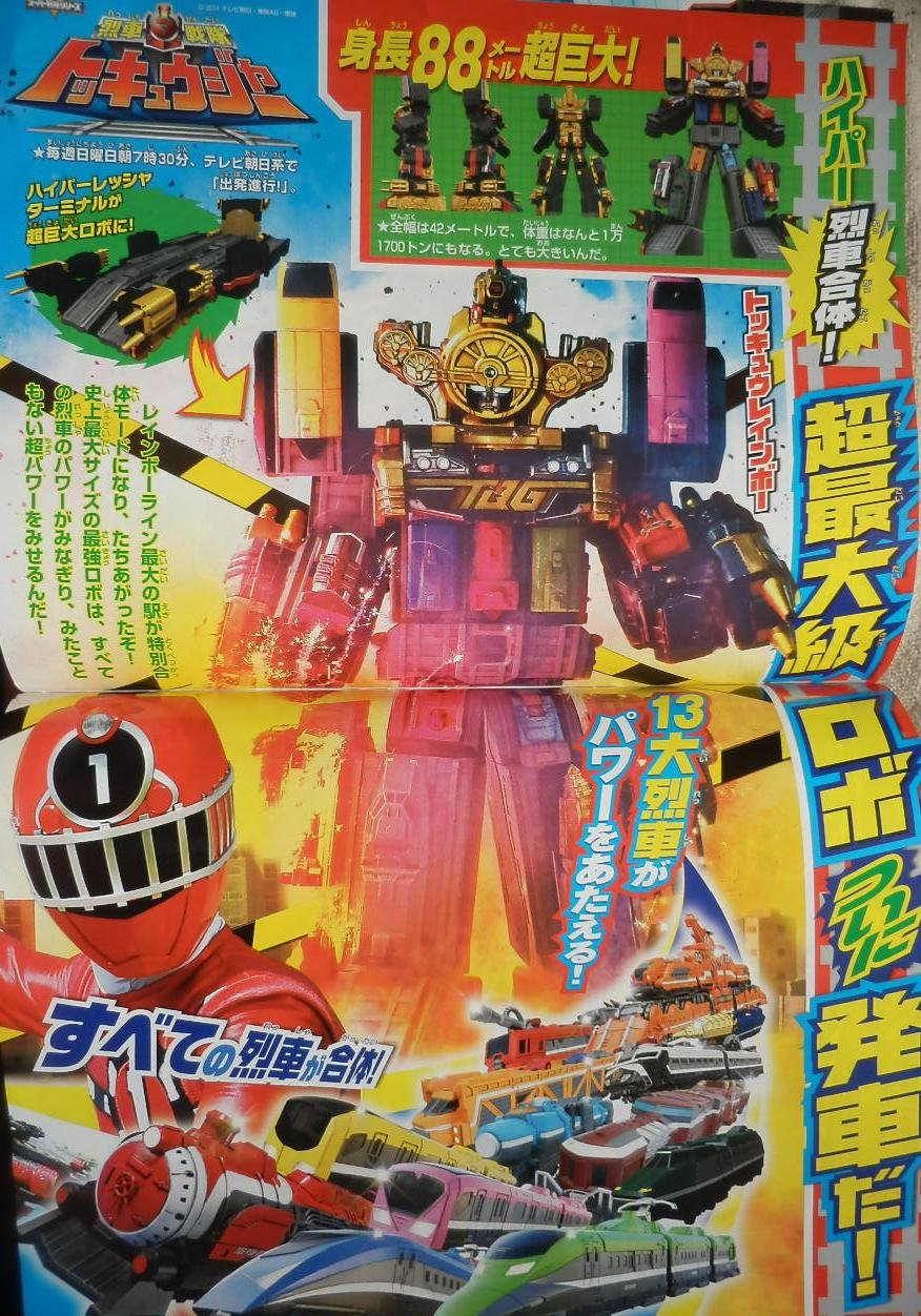 Ressha Sentai Toqger : Spoilers de Novembre