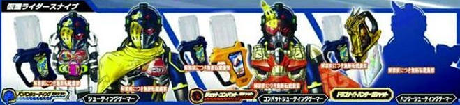 Kamen Rider Ex-Aid : Toy Catalogue (Brave, Snipe, Racer, Genm)