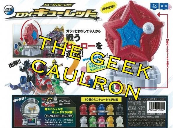 Uchu Sentai Kyuranger : Toy Catalogue 2