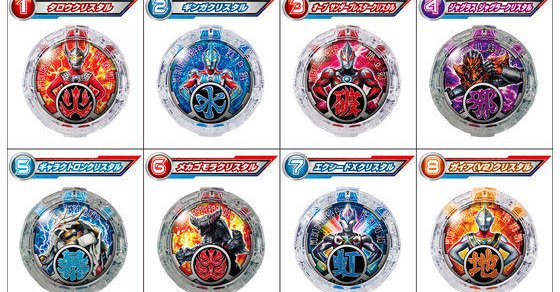 Ultraman R/B SG Crystal 1