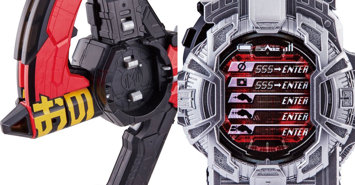 DX Zikan Zax & DX Faiz Phone X