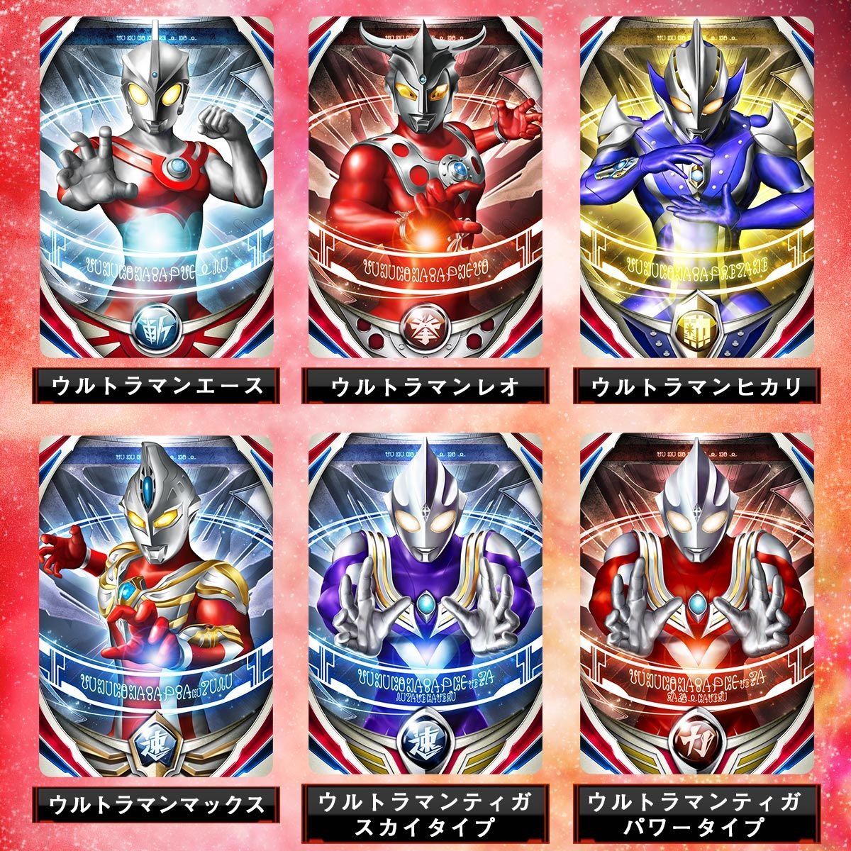 Ultraman Orb Ultra Fusion Card Complete Set EX