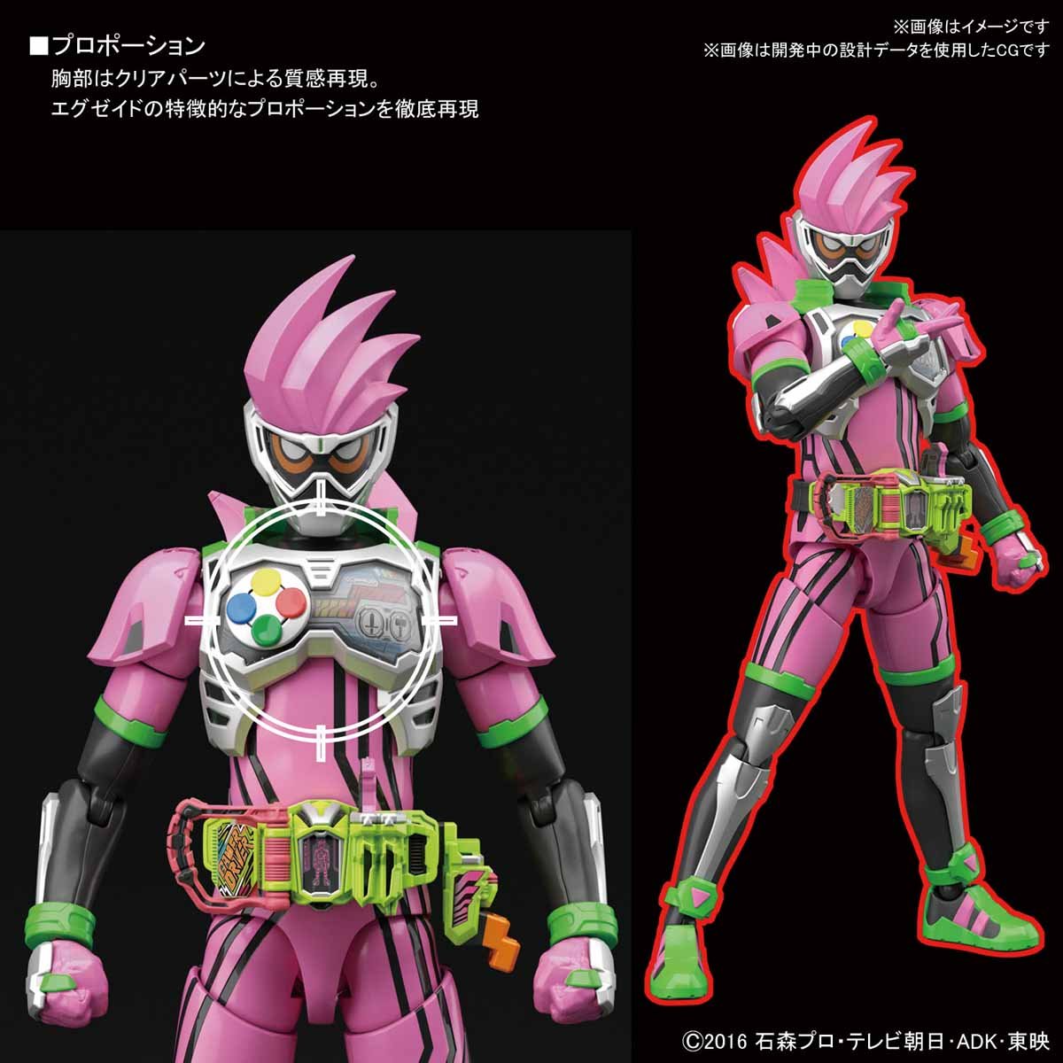 Figure-Rise Standard Kamen Rider Ex-Aid Action Gamer Level 2