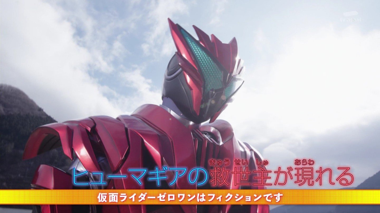 Kamen Rider Zero-One : Kamen Rider Jin Burning Falcon