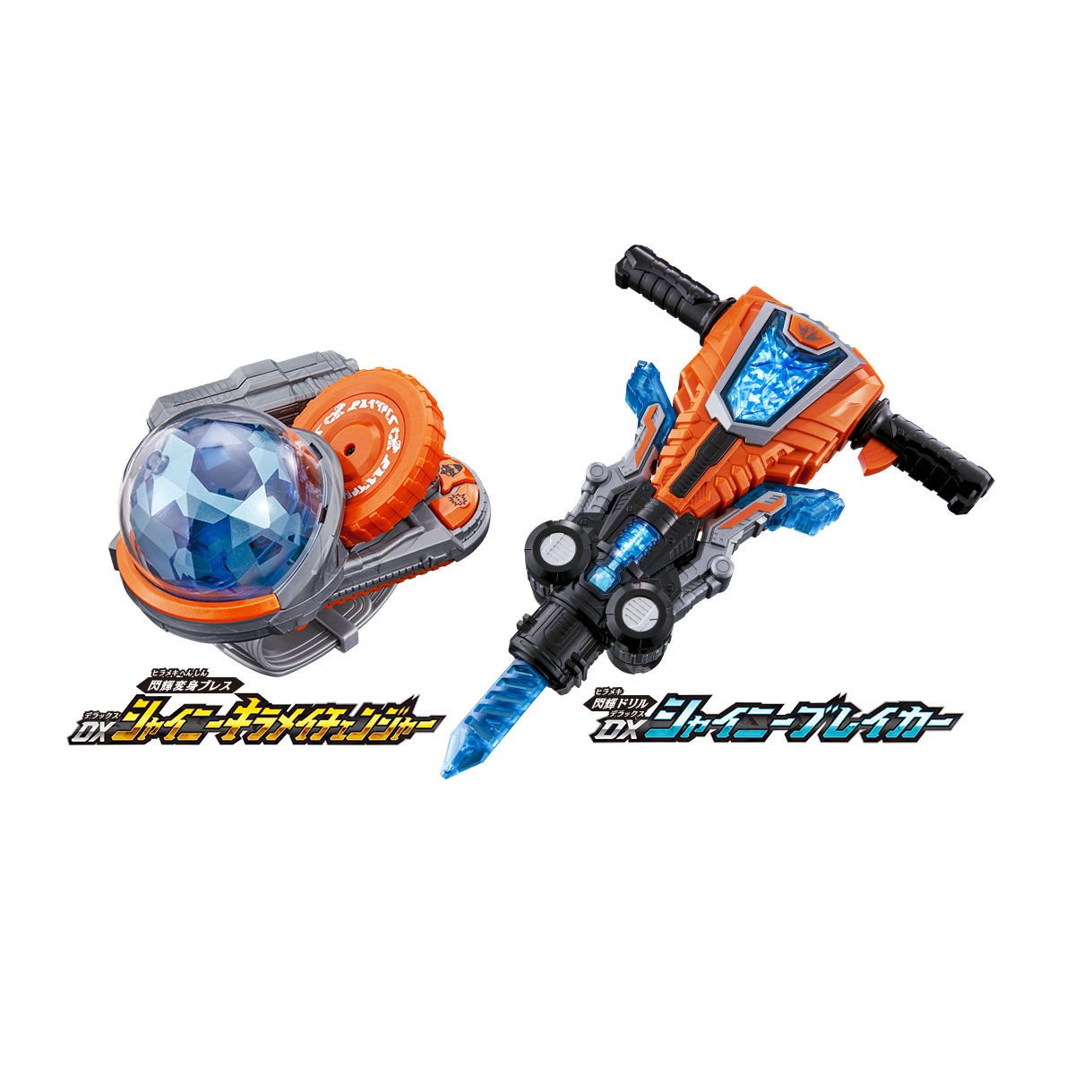 Mashin Sentai Kiramager DX Shiny Kiramai Changer & Shiny Breaker