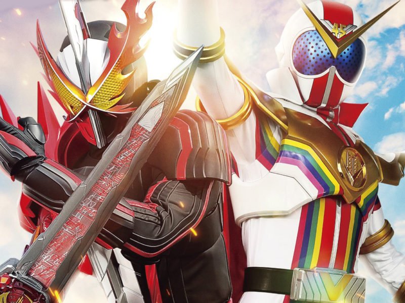 Kamen Rider Saber + Kikai Sentai Zenkaiger : Super Hero Senki
