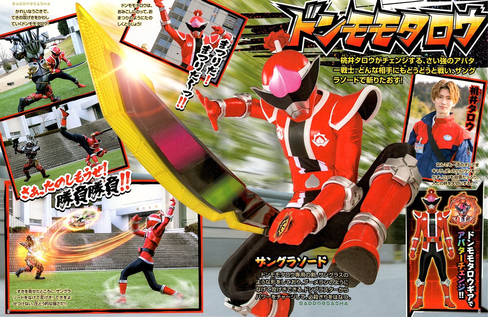 Avataro Sentai Donbrothers : Spoilers de Février (2)