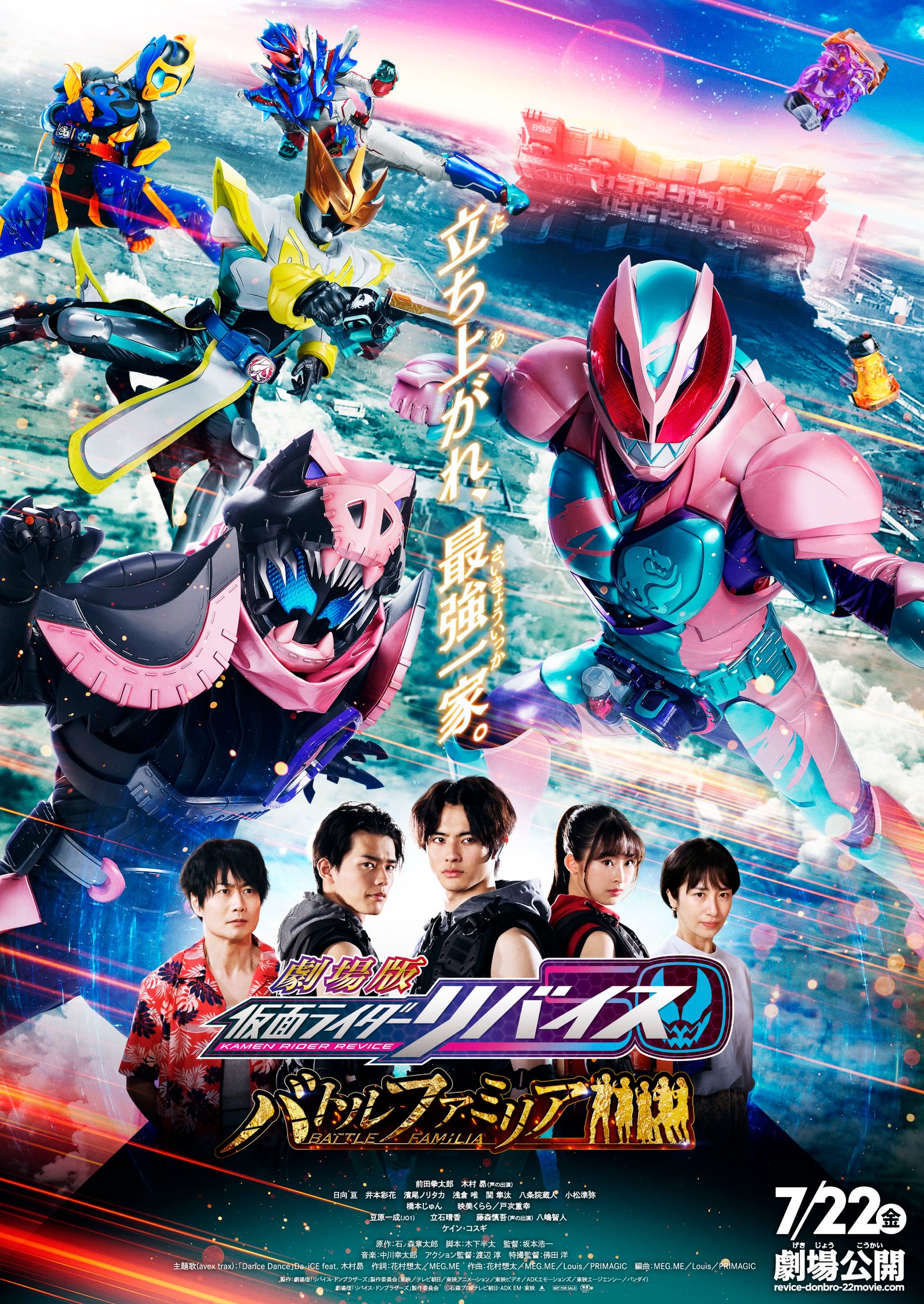 Kamen Rider Revice & Donbrothers Movie Trailer & Posters