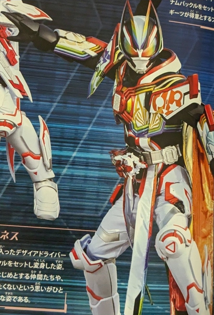 Kamen Rider Geats : Oneness